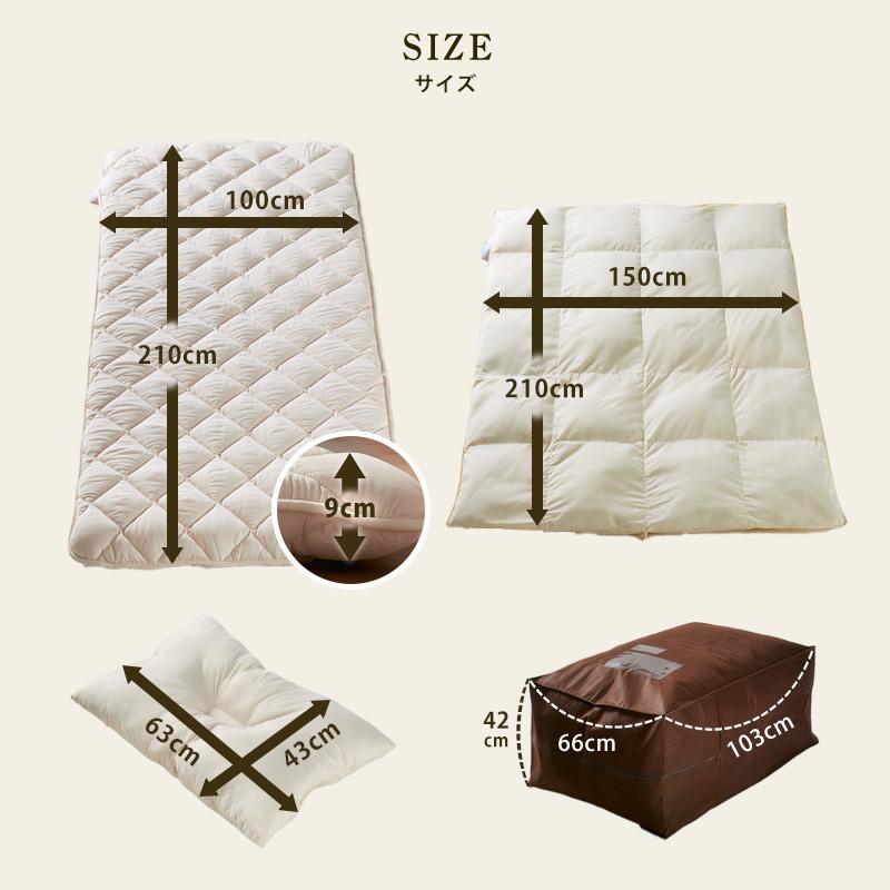 KAGUWORLD 羽毛布団セット シングル ロング 日本製 4点セット 400dp以上 抗菌 防臭 防ダニ ホワイトダックダウン 93％ 枕 敷き布団 敷布団 国産 掛け布団 : 家具通販 ...
