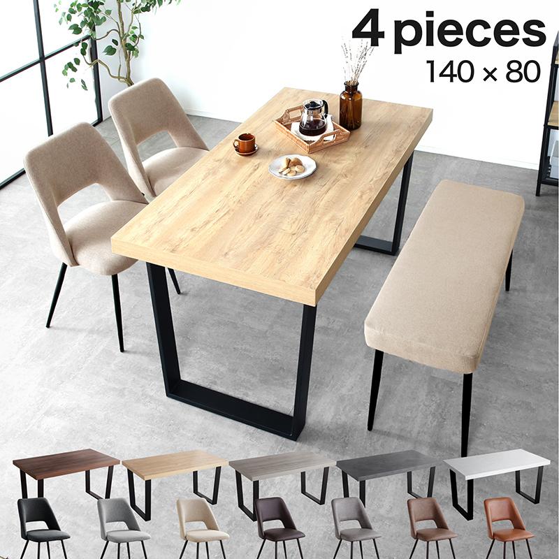 KAGUWORLD ダイニング テーブル セット 4人 4点 140cm ベンチ チェア 北欧 ジュピター : 家具通販kagu-world(カグワールド) - 通販 - Yahoo!ショッピング