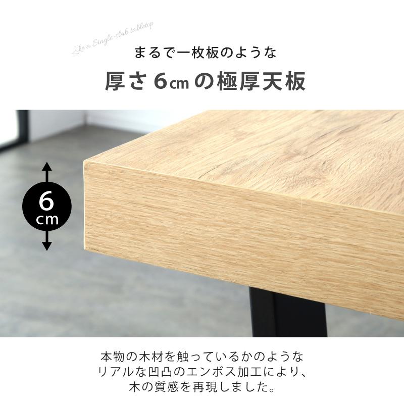 ダイニングテーブルセット 6人掛け ダイニングセット 3点セット 180cm 6人用 ベンチ チェア モダン 北欧 重厚感 鉄脚 ブラック ジュピター クライド : smk-0986 : 家具 ...