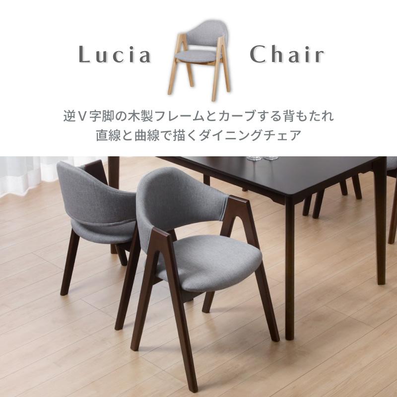 KAGUWORLD ダイニング テーブル セット 4人 5点 135cm 木製 長方形 肘付き チェア 四人用 食卓 ナチュラル おしゃれ エディ ルシア : 家具通販KAGUWORLD(カ ...