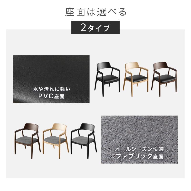 KAGUWORLD ダイニング テーブル セット 4人 四人用 5点 150cm 木製 無垢材 長方形 食卓 肘付き アームチェア ヘイリー ヒューズ : 家具通販KAGUWORLD(カグワー ...