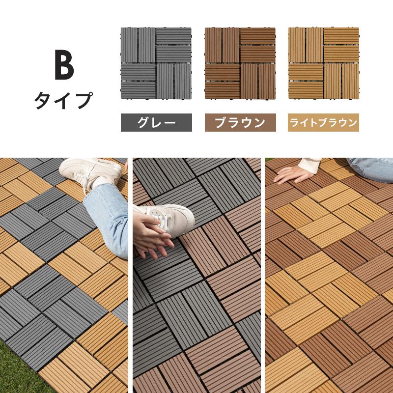 KAGUWORLD ウッドタイル 敷くだけ ウッドパネル 56枚 30×30 人工木 耐久性 安心 ジョイントタイル ベランダ 庭 床 ガーデニング ガーデン 園芸 防草 : 家具通販 ...