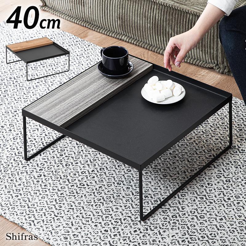 KAGUWORLD コンパクトテーブル 机上ラック 卓上 ミニラック スチール 木製 木目調 ミニデスク ミニテーブル インテリア おしゃれ アウトドア キャンプ 小物置 シフラス : 家具 ...