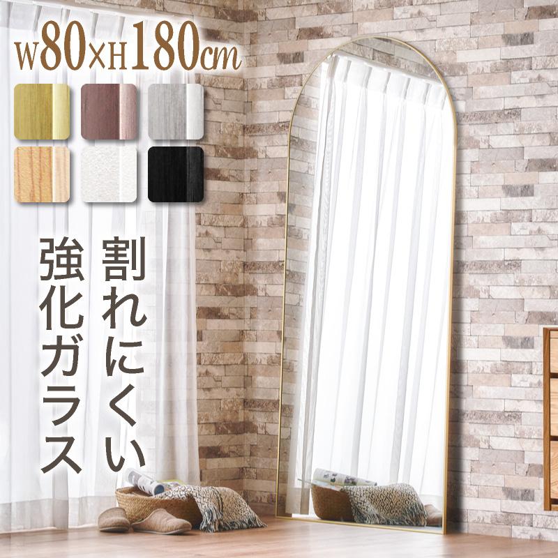 KAGUWORLD 鏡 ミラー アーチ型 姿見 全身鏡 80×180cm 割れにくい KAGUWORLD 鏡 ミラー アーチ型 姿見 全身鏡 80×180cm 割れにくい