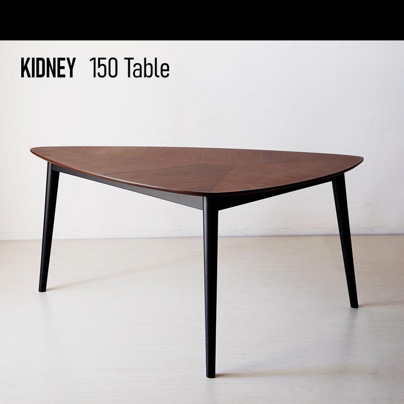 KAGUWORLD ダイニングテーブル 150テーブル 5点セット カフェ 三角 ウォールナット ブラウン KIDNEY キッドニー : 家具通販KAGUWORLD(カグワールド) - 通販 ...
