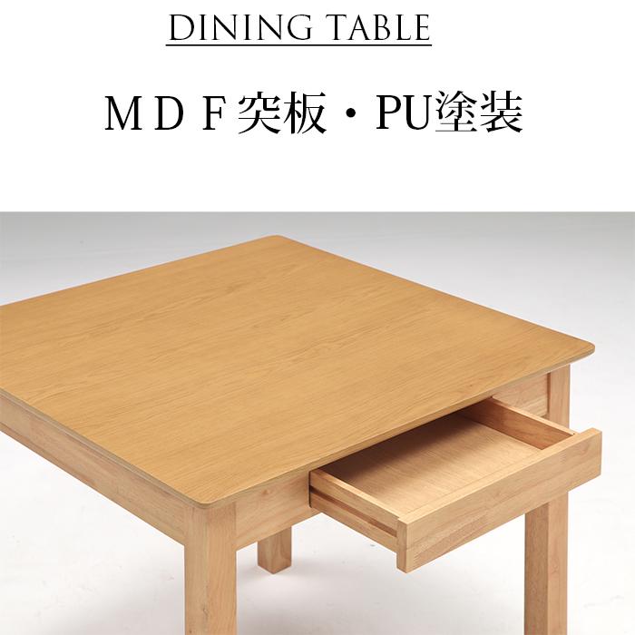 ダイニングテーブル 机 テーブル 食卓 北欧 2人 幅80cm 単品 収納 シンプル 木製 おしゃれ おすすめ :sak40113:家具の123 - 通販 - Yahoo!ショッピング