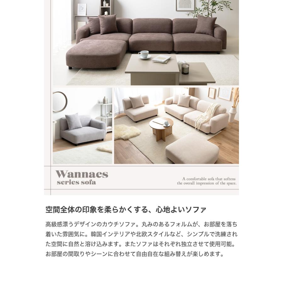Wannaes ワンネス ソファ カウチ 3人掛け フロア ロー Wannaes ワンネス ソファ カウチ 3人掛け フロア ロー