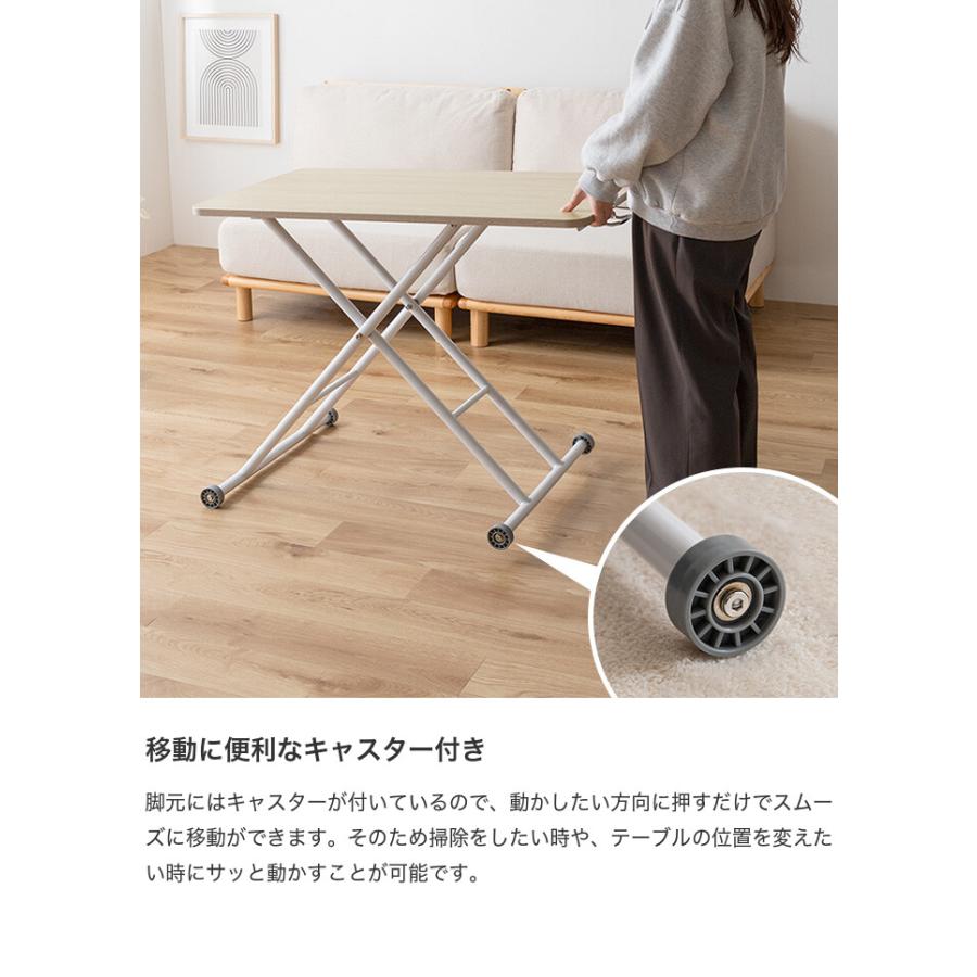 Saari サーリ テーブル リビング センターテーブル 昇降式 ハイ Saari サーリ テーブル リビング センターテーブル 昇降式 ハイ