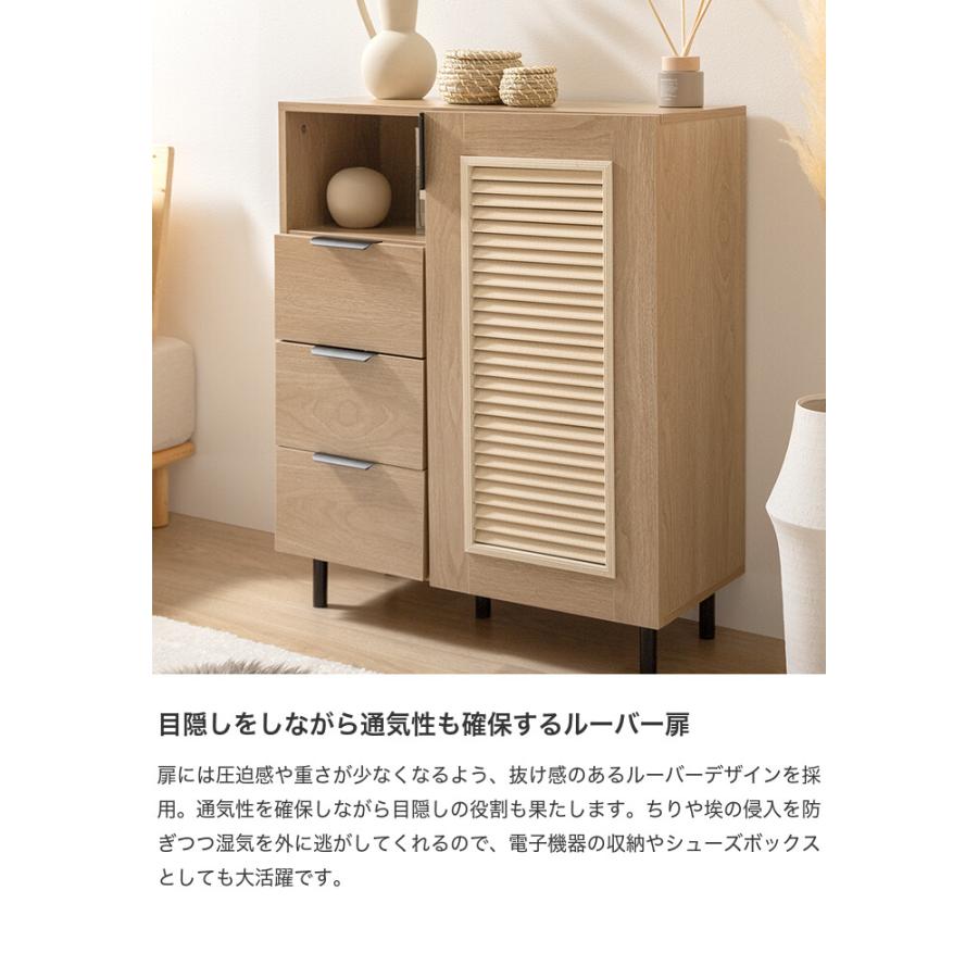 Coffea コフェア キャビネット チェスト シェルフ 本棚 飾り棚 Coffea コフェア キャビネット チェスト シェルフ 本棚 飾り棚