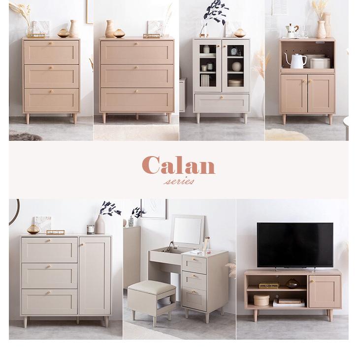 Calan カラン キャビネット チェスト タンス サイドボード Calan カラン キャビネット チェスト タンス サイドボード