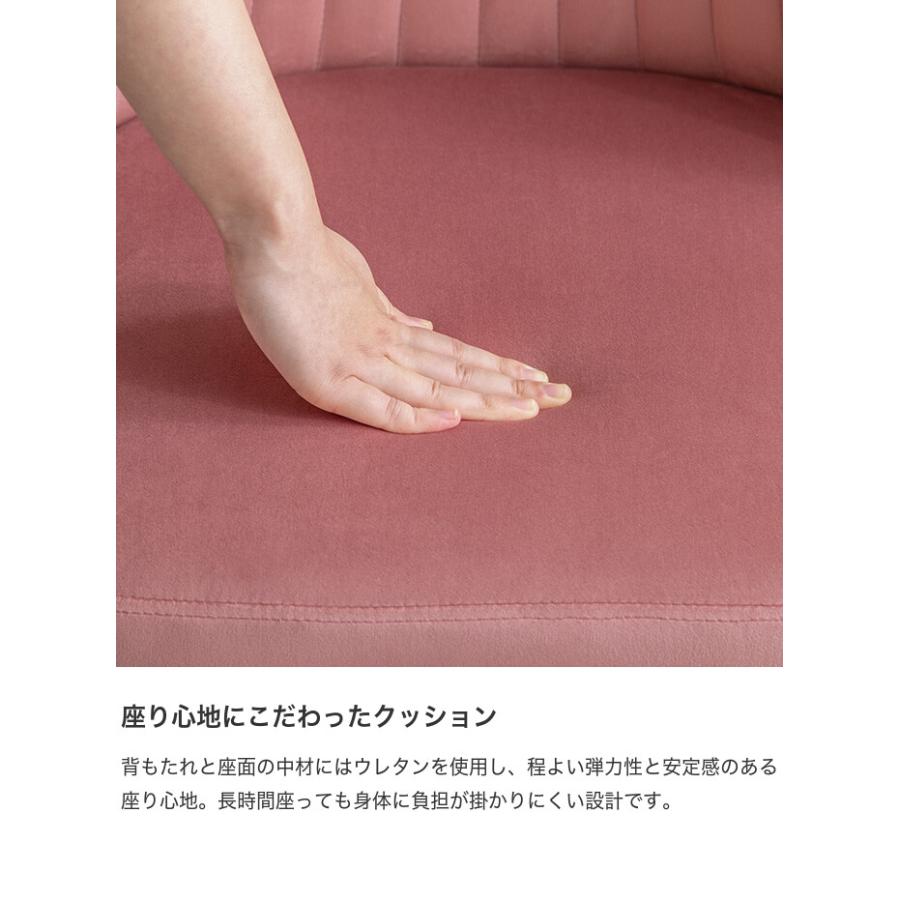Fleur フラー デスクチェア オフィスチェア ベロア ハイバック Fleur フラー デスクチェア オフィスチェア ベロア ハイバック