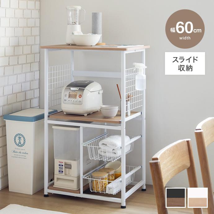 キッチン収納 レンジ台 キッチンラック キッチン収納棚 レンジラック レンジ収納棚 ラック シェルフ オープンラック レンジボード キッチンボード 作業台 : 家具350 - 通販 ...