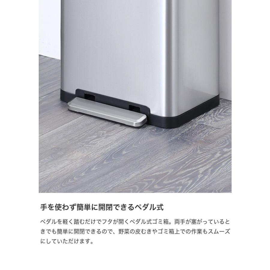 雑貨 キッチン ゴミ箱 ごみ箱 ダストボックス EKO 45L 45リットル ペダル式 ペダル 足踏み フタ付き 蓋 縦型 大容量 大きい 角型 防臭 抗菌 幅44 リビング : 家具350 ...