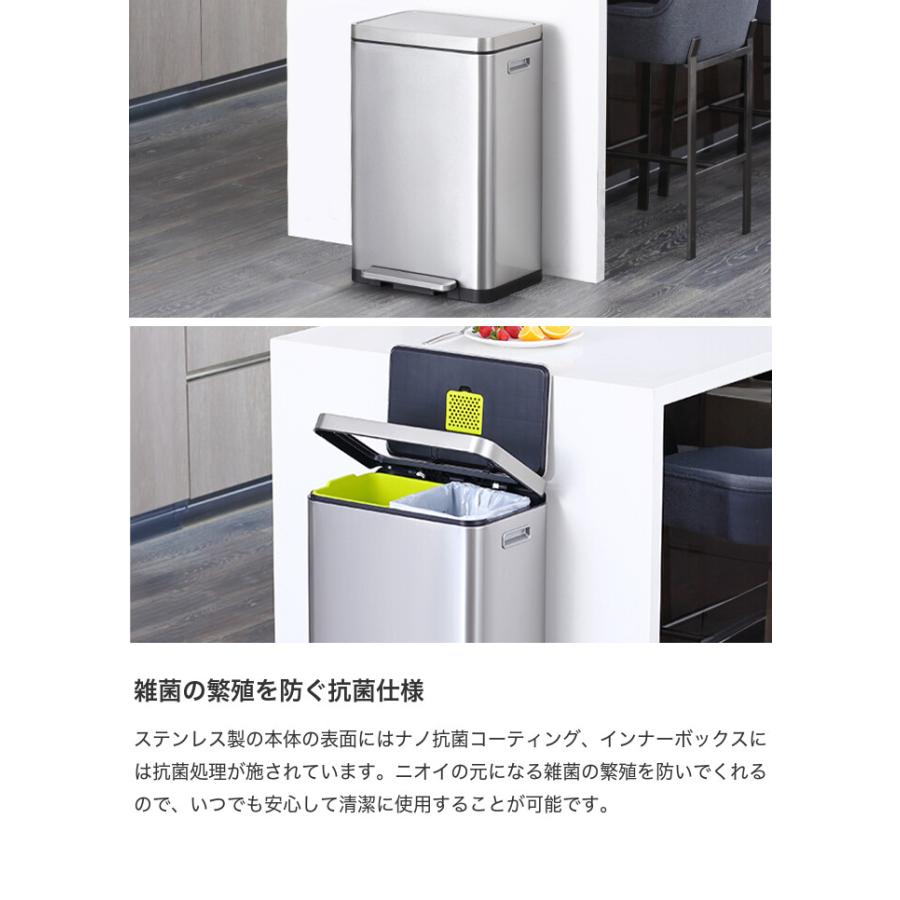 雑貨 キッチン ゴミ箱 ごみ箱 ダストボックス EKO 45L 45リットル ペダル式 ペダル 足踏み フタ付き 蓋 縦型 大容量 大きい 角型 防臭 抗菌 幅44 リビング :g37315 ...