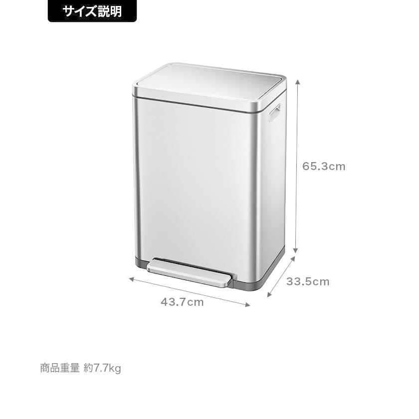 雑貨 キッチン ゴミ箱 ごみ箱 ダストボックス EKO 45L 45リットル ペダル式 ペダル 足踏み フタ付き 蓋 縦型 大容量 大きい 角型 防臭 抗菌 幅44 リビング : 家具350 ...