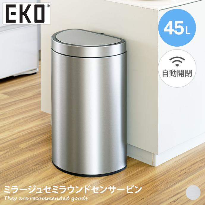 雑貨 キッチン ゴミ箱 ダストボックス EKO 45L 45リットル 自動開閉 充電式 センサー 非接触 インナーボックス付き 蓋 大容量 セミラウンド型 幅42 : 家具350 - 通販 ...