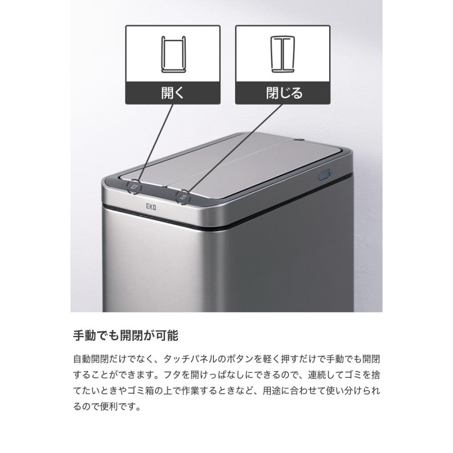雑貨 キッチン ゴミ箱 ごみ箱 ダストボックス EKO 30L 30リットル 自動開閉 自動 充電式 USB センサー付き センサー式 非接触 フタ付き 蓋 両開き 縦型 : 家具350 ...