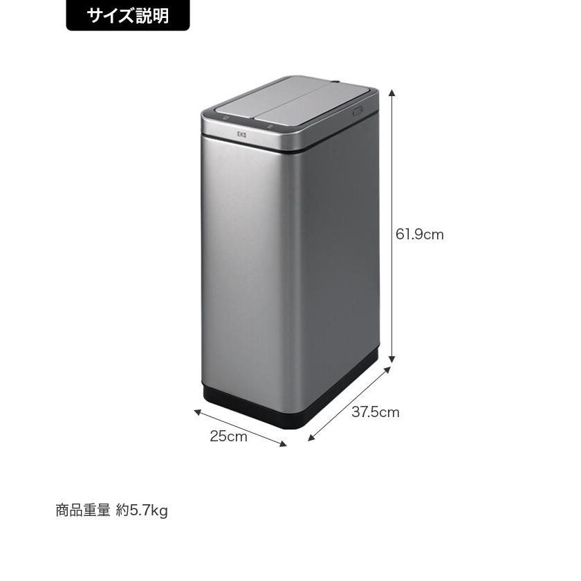 雑貨 キッチン ゴミ箱 ごみ箱 ダストボックス EKO 30L 30リットル 自動開閉 自動 充電式 USB センサー付き センサー式 非接触 フタ付き 蓋 両開き 縦型 : 家具350 ...