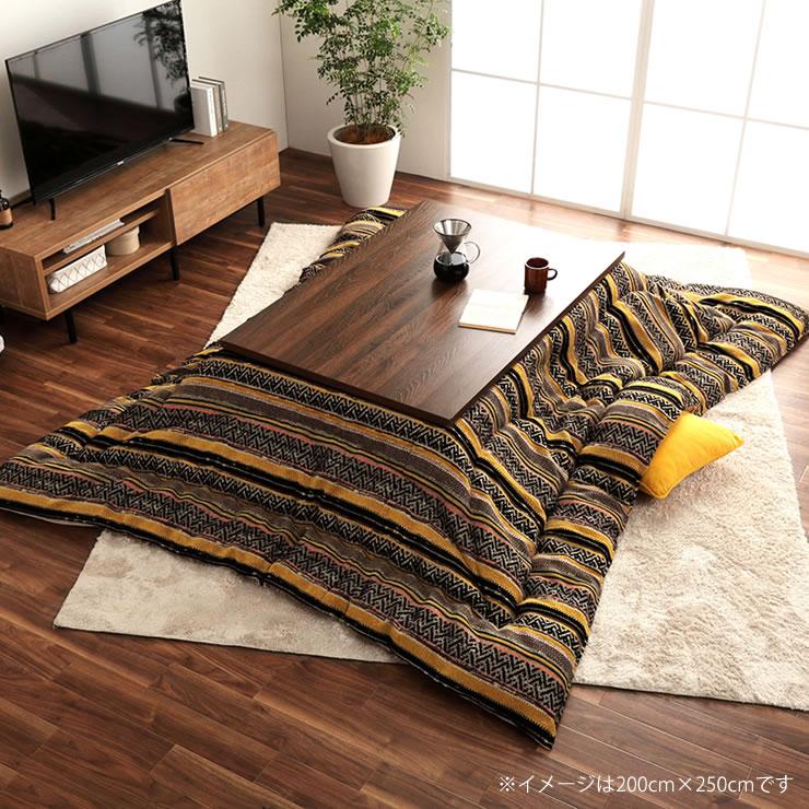 こたつ布団 200×250cm (日本製) オレンジ 長方形 トルコ製ジャガード