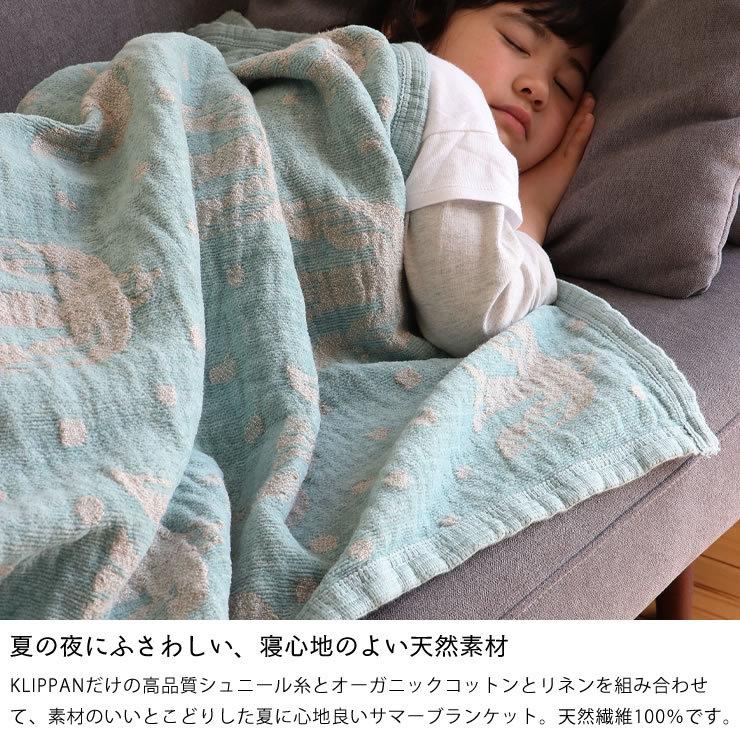 KLIPPAN KLIPPAN(クリッパン)リネン&シュニールコットン KLIPPAN KLIPPAN(クリッパン)リネン&シュニールコットン