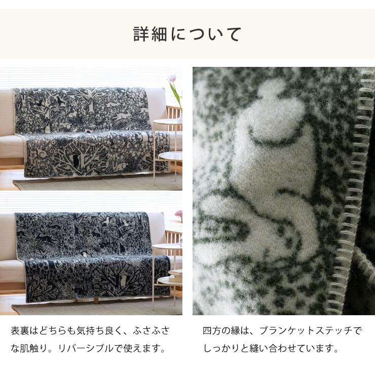 KLIPPAN KLIPPAN(クリッパン) × mina perhonen(ミナ KLIPPAN KLIPPAN(クリッパン) × mina perhonen(ミナ
