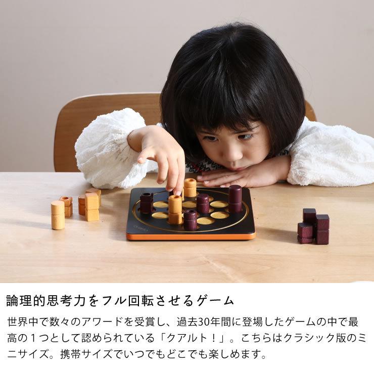 Gigamic(ギガミック) Quarto mini クアルト・ミニ 木製パズル パズル 知育玩具 プログラミング プログラミング玩具 STEM教育 : 家具の里 - 通販 - Yahoo ...