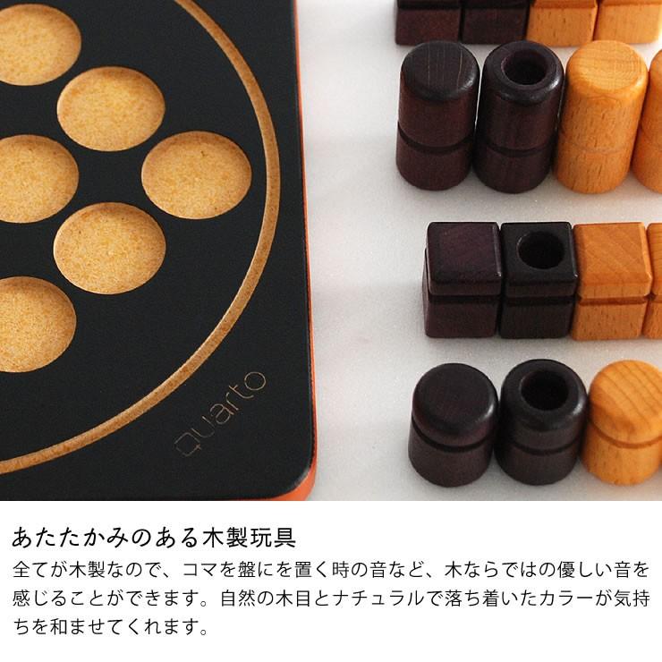 Gigamic(ギガミック) Quarto mini クアルト・ミニ 木製パズル パズル 知育玩具 プログラミング プログラミング玩具 STEM教育 : 家具の里 - 通販 - Yahoo ...