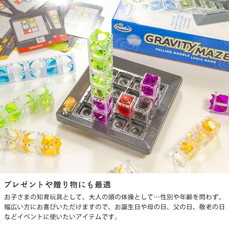 ThinkFun(シンクファン) Gravity Maze グラビティ・メイズ : 家具の里 - 通販 - Yahoo!ショッピング