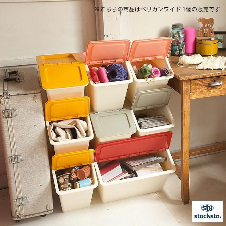 フタ付き収納ボックス 30.4L（1個） stacksto,(スタックストー) pelican wide（ペリカン ワイド） : 家具の里 - 通販 - Yahoo!ショッピング