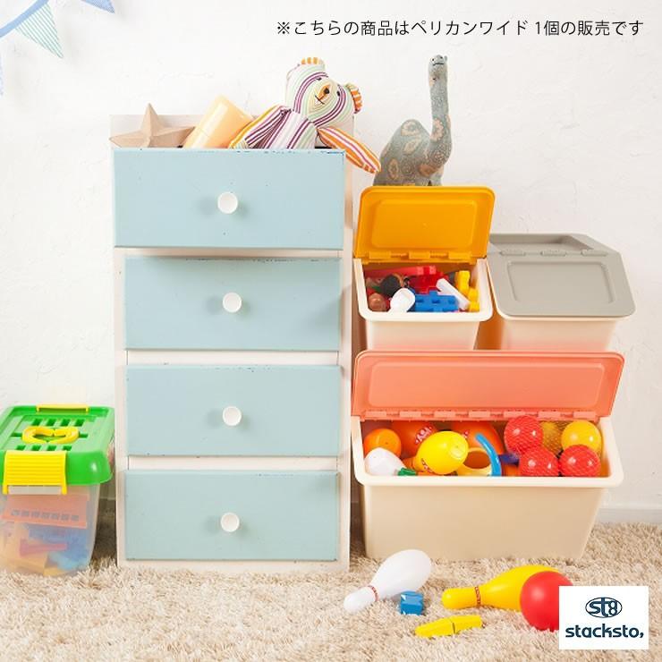 フタ付き収納ボックス 30.4L（1個） stacksto,(スタックストー) pelican wide（ペリカン ワイド） : 家具の里 - 通販 - Yahoo!ショッピング