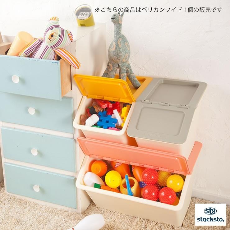 フタ付き収納ボックス 30.4L（1個） stacksto,(スタックストー) pelican wide（ペリカン ワイド） : 家具の里 - 通販 - Yahoo!ショッピング