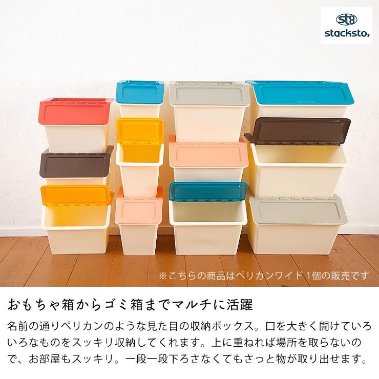 フタ付き収納ボックス 30.4L（1個） stacksto,(スタックストー) pelican wide（ペリカン ワイド） : 家具の里 - 通販 - Yahoo!ショッピング