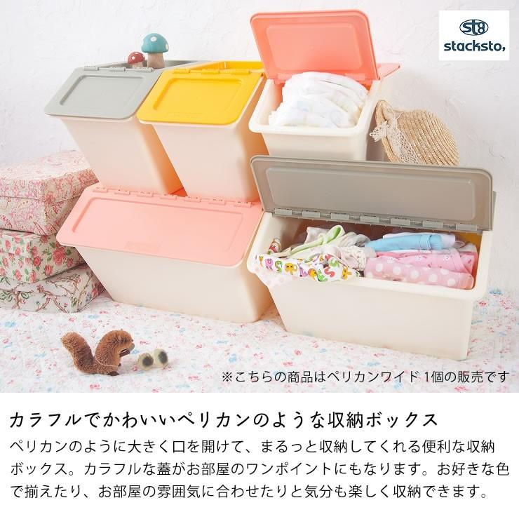 フタ付き収納ボックス 30.4L（1個） stacksto,(スタックストー) pelican wide（ペリカン ワイド） : 家具の里 - 通販 - Yahoo!ショッピング