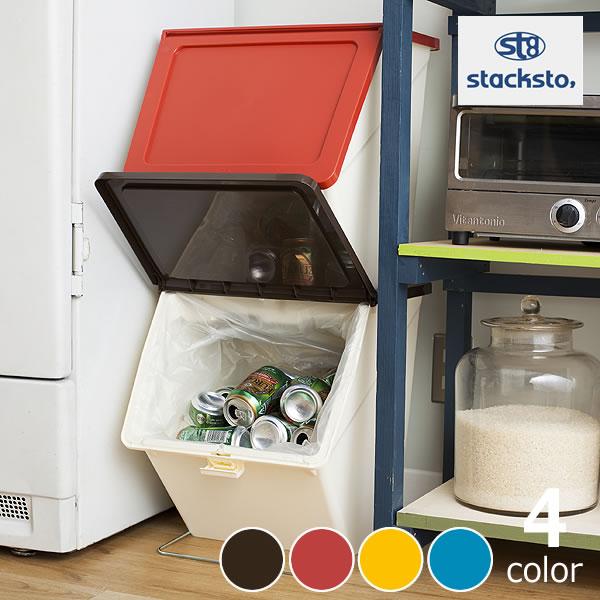 ふた付きゴミ箱 ダストボックス 38L（1個） stacksto,(スタックストー) pelican garbee（ペリカン ガービー） : 家具の里 - 通販 - Yahoo!ショッピング