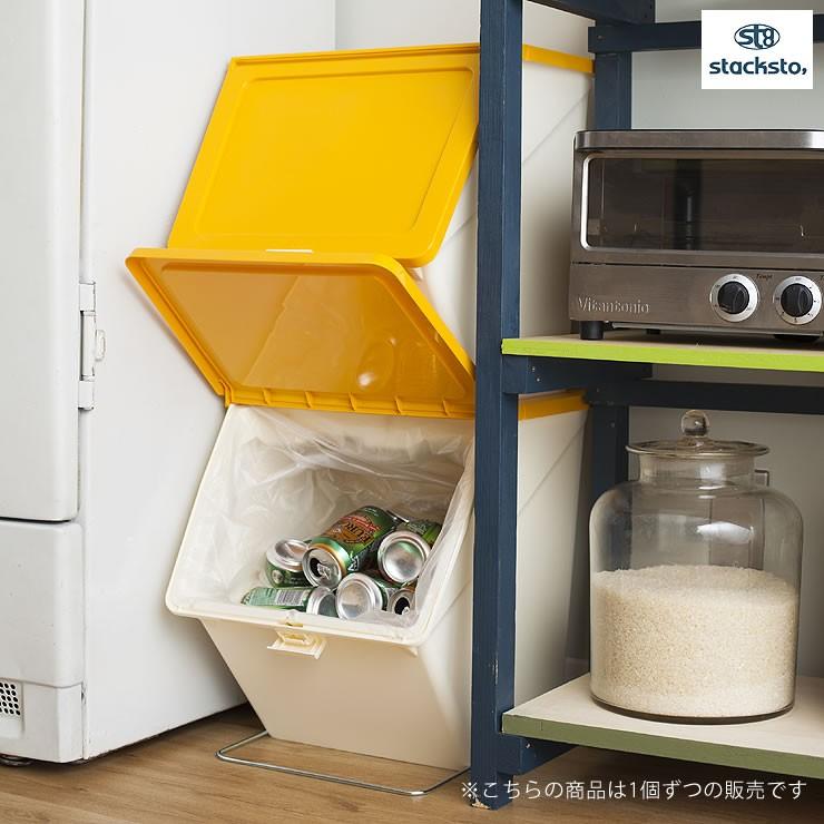 ふた付きゴミ箱 ダストボックス 38L（1個） stacksto,(スタックストー) pelican garbee（ペリカン ガービー） : 家具の里 - 通販 - Yahoo!ショッピング