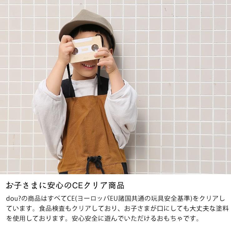 テープ型木製 テレイドスコープ／万華鏡 「dou?」MIX TAPE 木のおもちゃ 知育玩具 : 家具の里 - 通販 - Yahoo!ショッピング