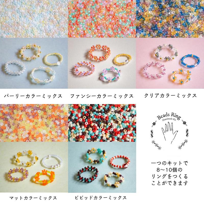 MIYUKI(ミユキ) ビーズリング ハンドメイドキット ※代引き・後払い不可 : 家具の里 - 通販 - Yahoo!ショッピング
