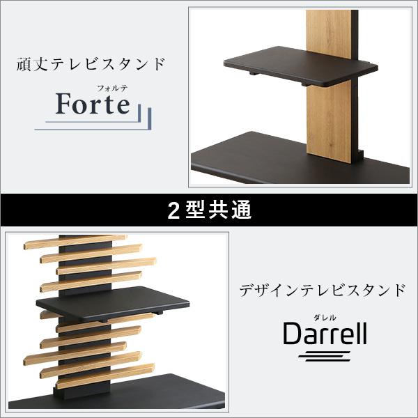 100インチ対応 頑丈・デザインテレビスタンド専用棚板【メーカー直送1】 : KaguBuy - 通販 - Yahoo!ショッピング