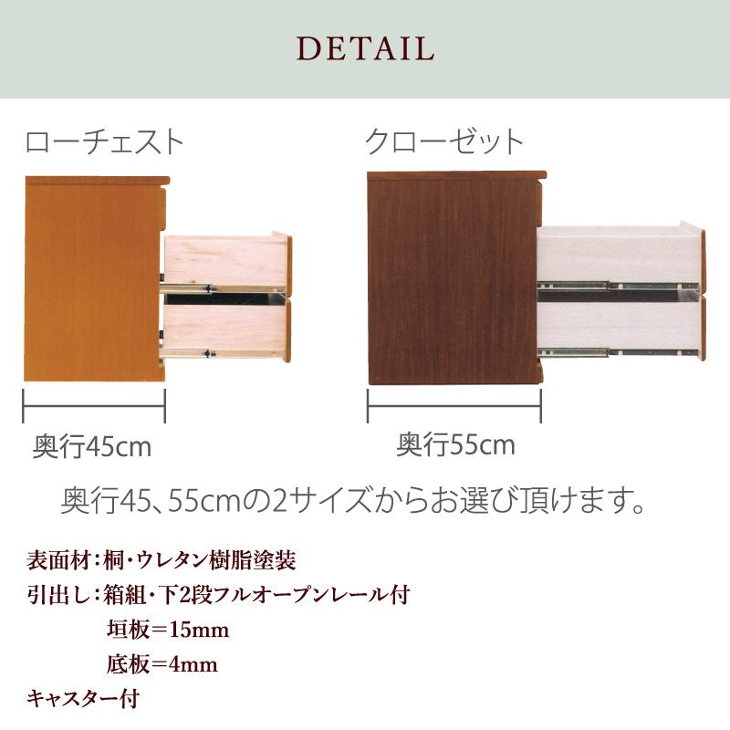 サンコウ キャスター付き収納チェスト ローチェスト 幅75cm 3段 押入れ収納 桐 日本製 国産 大川家具 引き出し箱組 フルオープンレール ブラウン ミドル ダーク Sif シフ ...