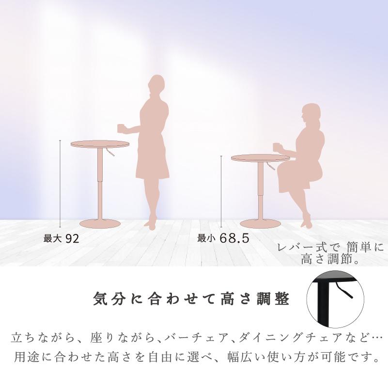 テーブル カフェテーブル ガス圧 昇降式 昇降式テーブル 幅60 シンプル 昇降テーブル 高さ調節 木目 丸型 ホワイト ナチュラル ウォールナット ブラック : kgb0038696 ...