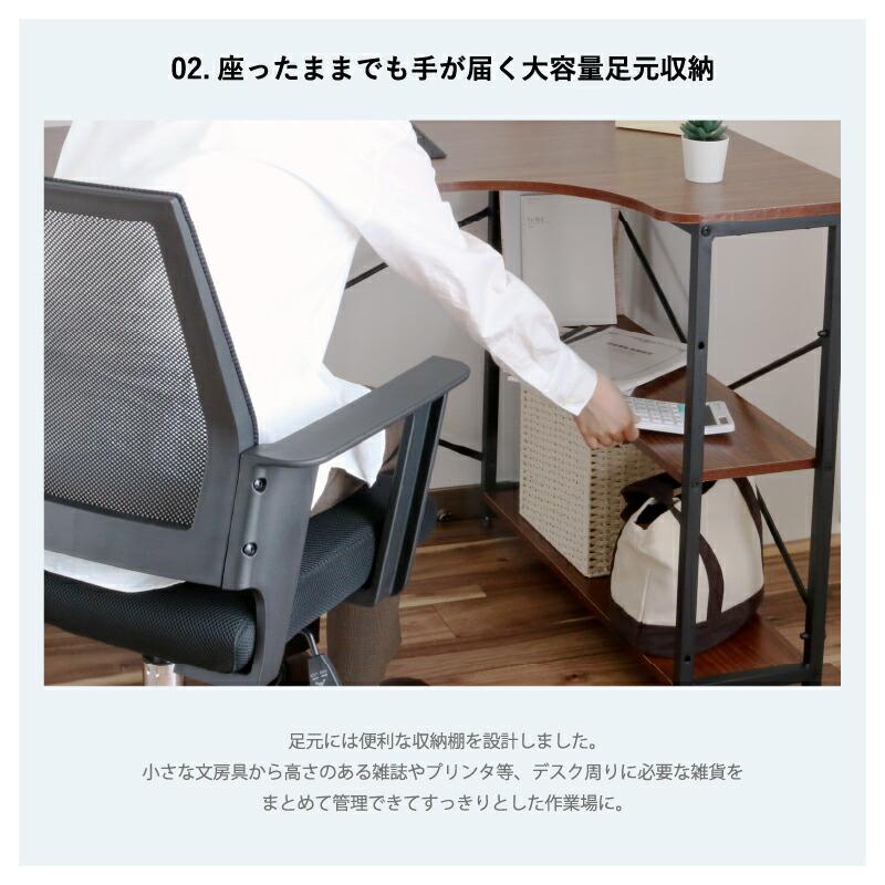 パソコンデスク＜カカオ＞デスク PCデスク オフィスデスク オフィス デスク 机 在宅勤務 テレワーク ゲーミングデスク シンプル ブラック ブラウン : kgb0039388 ...