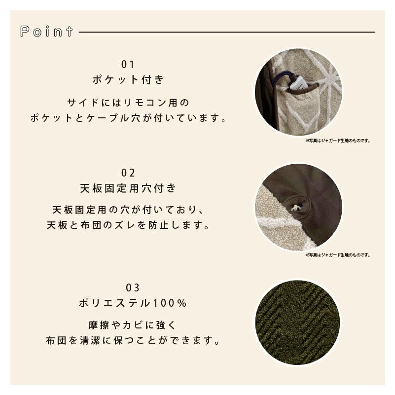 サンコウ 【在庫限り】80×80用こたつ布団単品＜リボン＞布団 こたつ 80×80 ハイタイプ コタツ こたつ布団 単品 ポケット付き 天板固定用穴付き ポリエステル100 ...