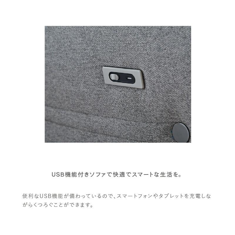 サンコウ 組立設置 ソファー 電動リクライニングソファー 3人掛け 電動リクライニング ソファ 3人用 3P USB ファブリック 電動ソファ 2人掛け モーション おしゃれ ゲール ...