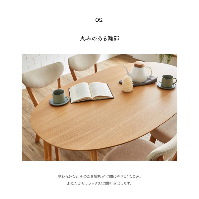 ダイニングテーブルセット 4人 コンパクト 楕円 北欧 おしゃれ カフェ風 木製 5点セット ストロ KaguBuy : kgb0043139 : KaguBuy - 通販 - Yahoo ...