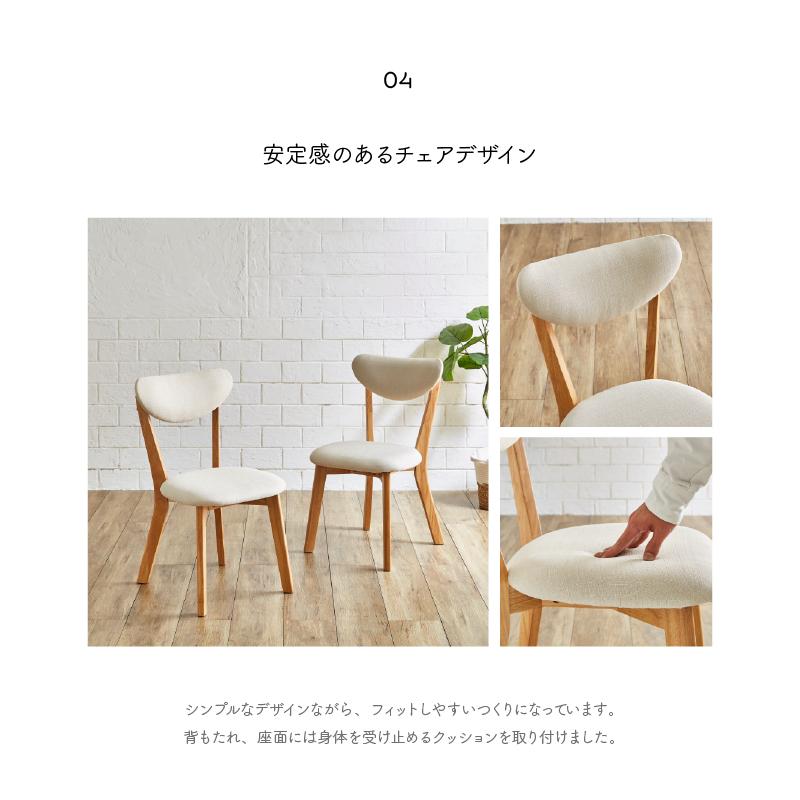 ダイニングテーブルセット 4人 コンパクト 楕円 北欧 おしゃれ カフェ風 木製 5点セット ストロ KaguBuy :kgb0043139:KaguBuy - 通販 - Yahoo!ショッピング