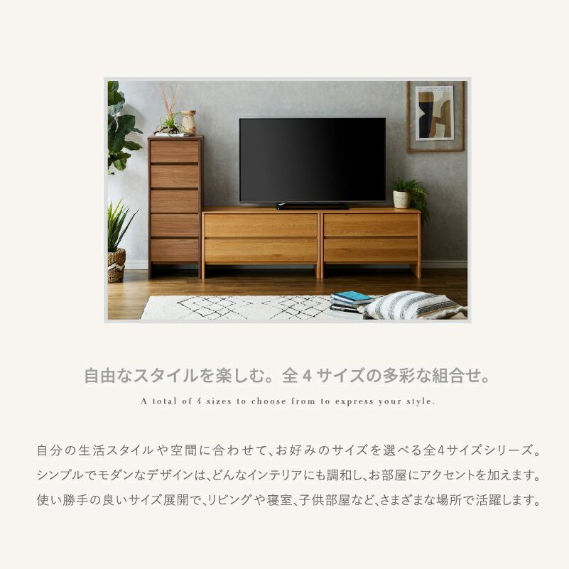 サンコウ チェスト ローチェスト 幅90 2段 完成品 衣類収納 整理タンス 箪笥 たんす 木製チェスト 衣類チェスト コンパクト収納 収納家具 国産 日本製 大川家具 リカ ...