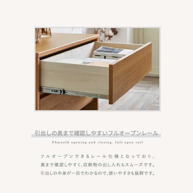 サンコウ チェスト ローチェスト 幅90 2段 完成品 衣類収納 整理タンス 箪笥 たんす 木製チェスト 衣類チェスト コンパクト収納 収納家具 国産 日本製 大川家具 リカ ...