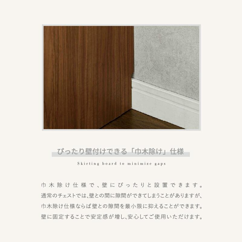 サンコウ チェスト ローチェスト 幅90 2段 完成品 衣類収納 整理タンス 箪笥 たんす 木製チェスト 衣類チェスト コンパクト収納 収納家具 国産 日本製 大川家具 リカ ...