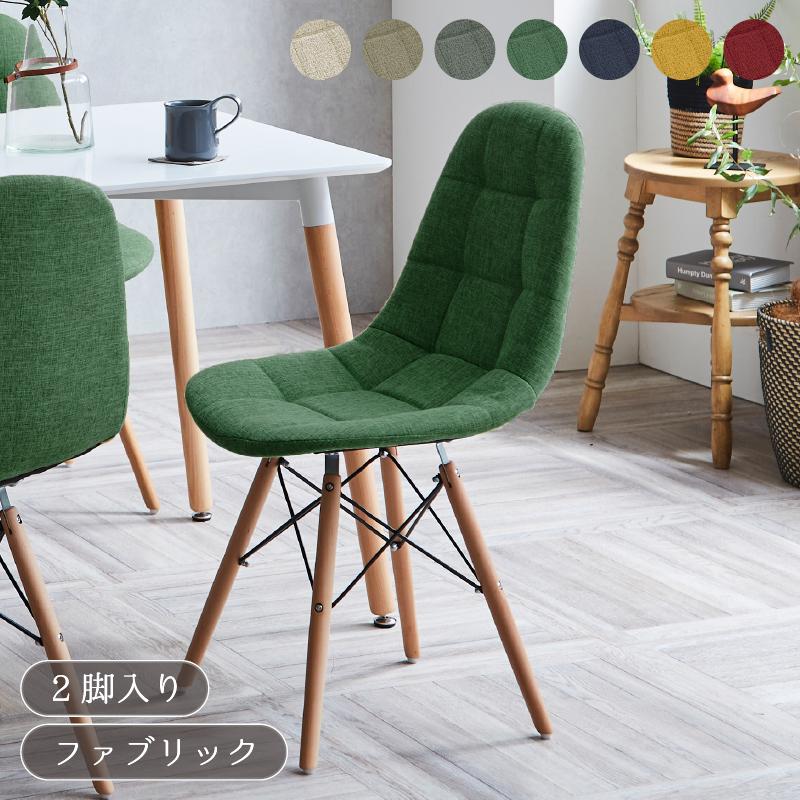 ダイニングチェア 2脚セット 7色展開 イームズチェア カラー カラフル 木脚 シンプル おしゃれ カフェ風 北欧 韓国風 椅子 イス いす 一人暮らし 新生活 ノイル : KaguBuy ...