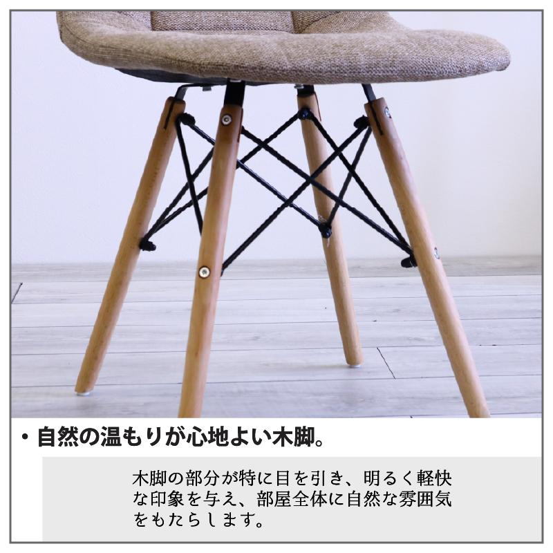 ダイニングチェア 2脚セット 7色展開 イームズチェア カラー カラフル 木脚 シンプル おしゃれ カフェ風 北欧 韓国風 椅子 イス いす 一人暮らし 新生活 ノイル : KaguBuy ...